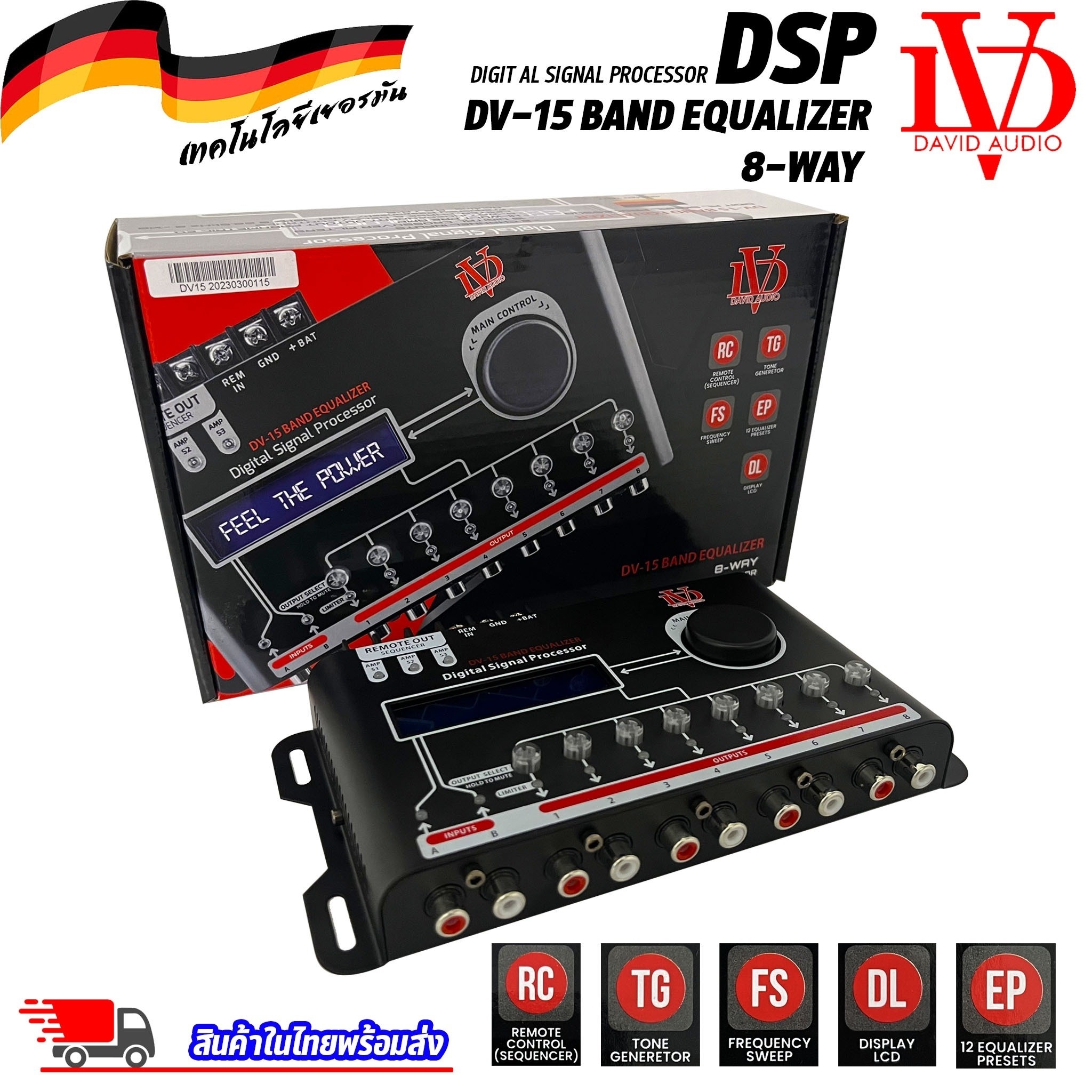 แยกระบบเสียง 8 ทาง DSP ยี่ห้อ DAVID AUDIO รุ่น DV-15 BAND EQUALIZER 8-WAY ชุดปรับแต่งจูนระบบ ...