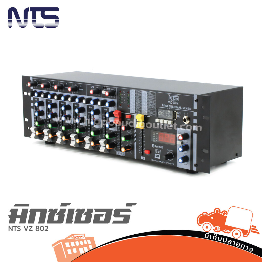 NTS VZ 802 มิกเซอร์หน้าตั้ง ของแท้ ส่งเร็ว ส่งไว (ใบกำกับภาษีทักเเชทได้เลยค่ะ) ฮิปโป ออดิโอ ...