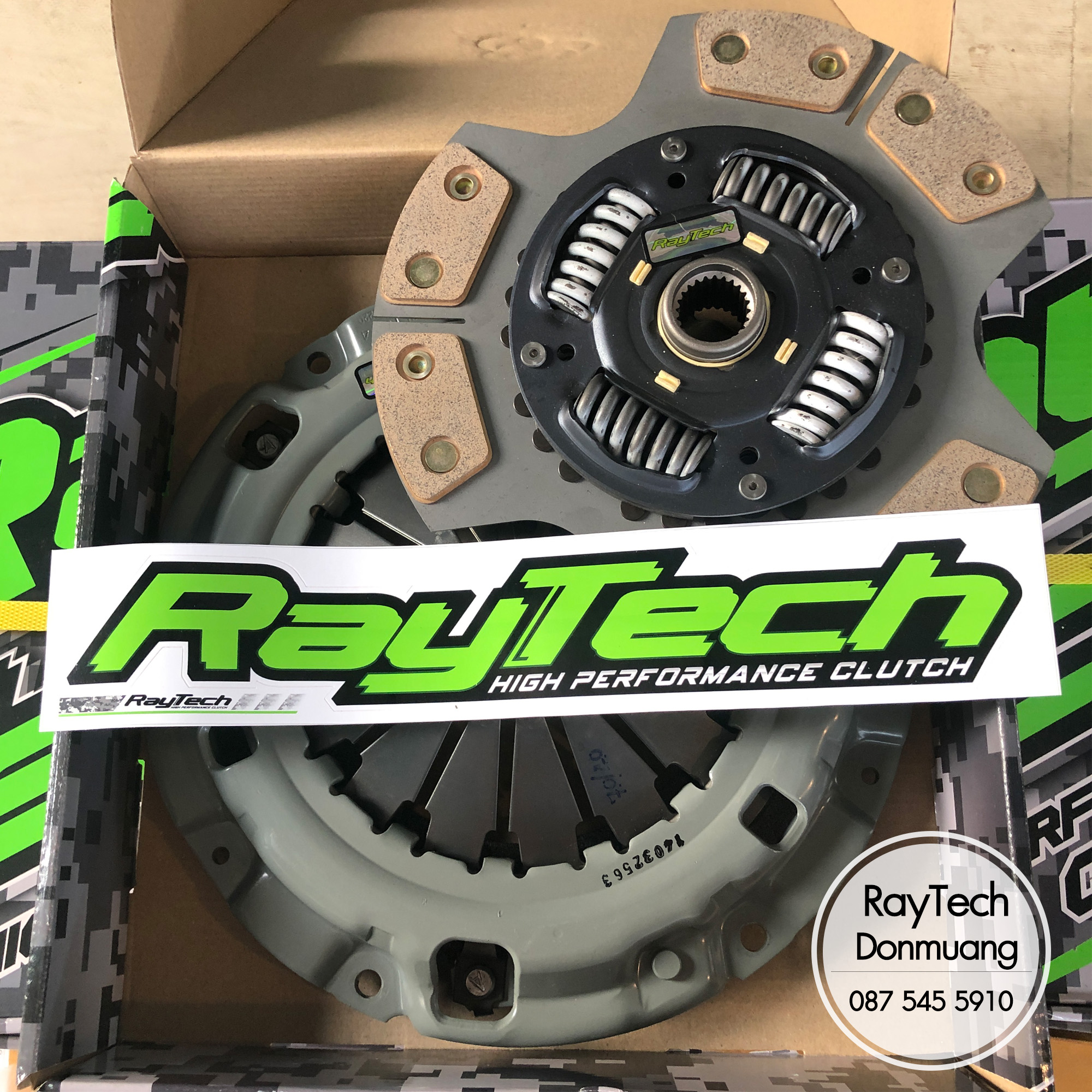 ชุดคลัชดีแม็ค วีโก้ RayTech หวีสองชั้น ทองแดง 12 ก้อน | Lazada.co.th