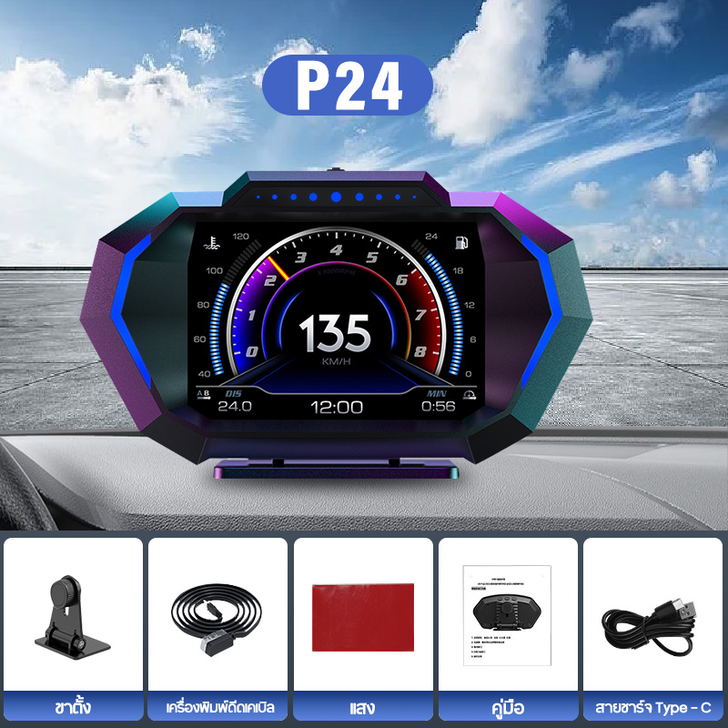 OBD2 สมาร์ทเกจ Display P24 + GPS + Slope Smart Gauge Digital Meter รุ่น ...