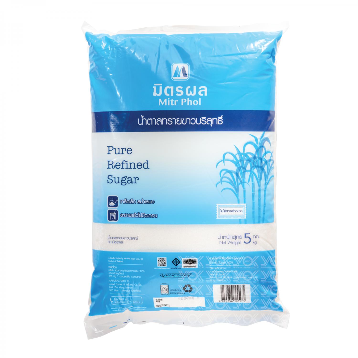 Mitr phol มิตรผล น้ำตาลกรวดผลึกใส 500 g. เม็ดเล็ก หยกออนไลน์ - MixASale