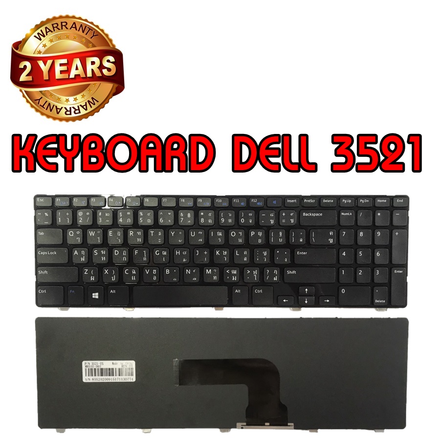รับประกัน 2 ปี KEYBOARD DELL V3300 คีย์บอร์ด เดล VOSTRO V3400 V3500 ...