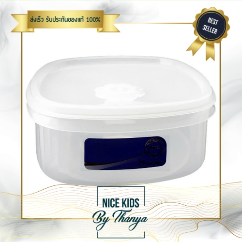 KASSA HOME กล่องอาหารทรงเหลี่ยม รุ่น FSX-0909-TPX ความจุ 2,000 มล. ขนาด 14.5 x 14.5 x 16.5 ซม. ...