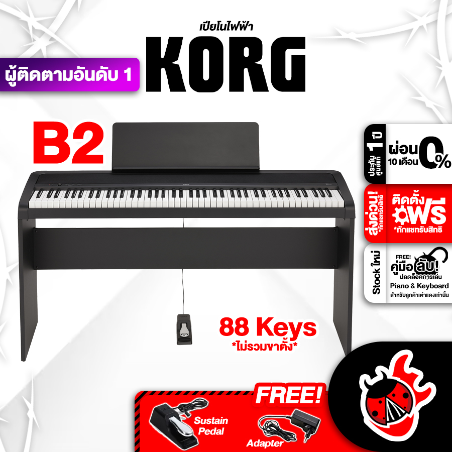 ทักแชทรับส่วนลด 150.- MAX ฟรีส่งด่วน ติดตั้ง กทม.ปริ Korg B2 สี Black เปียโนไฟฟ้า Korg B-2 ...