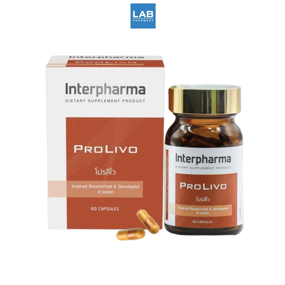 Interpharma ProLivo 60 Capsules โปรลิโว ผลิตภัณฑ์ บำรุง - ปกป้อง ...