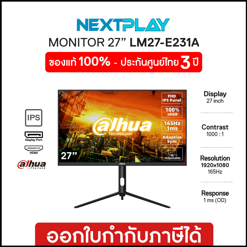 MONITOR (จอมอนิเตอร์) DAHUA (LM27-E231A)27" FHD, IPS 165Hz, 100% sRGB ...
