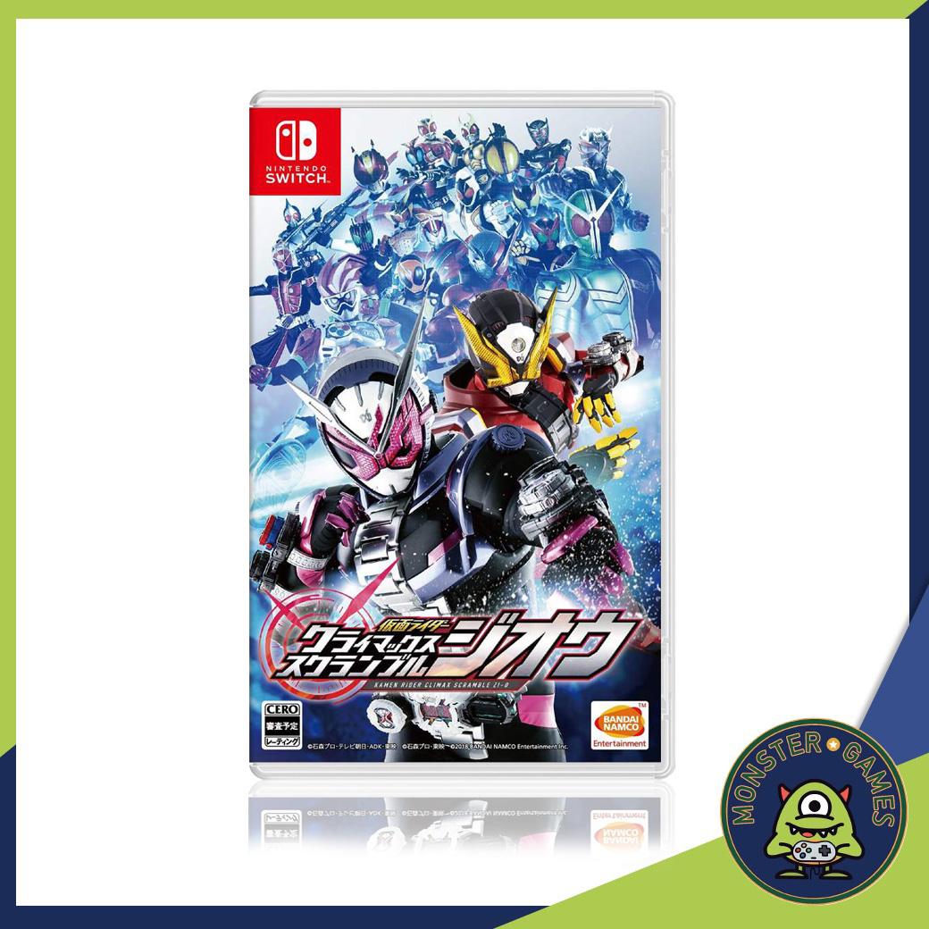 Kamen Rider Climax Scramble Zi-O Nintendo Switch game (เกมส์ Nintendo ...