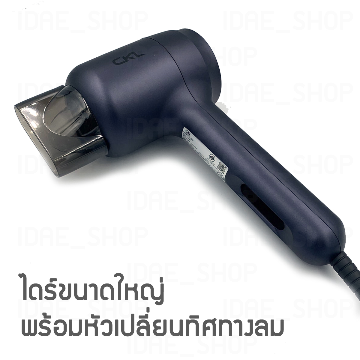 ไดร์เป่าผม รุ่น CKL 954 ปรับความร้อน 1200W แรงลมได้ ไดร์จัดแต่งทรงผม ไดร์ ไดร เป่าผม ไดเป่าผม ได ...