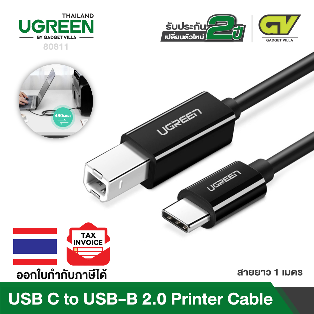 UGREEN สายต่อปริ้นเตอร์ USB C to USB Type B 2.0 Cable Type C Printer ...