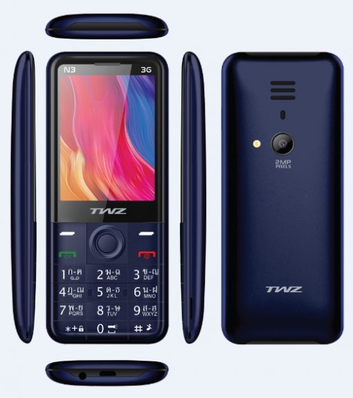 โทรศัพท์ TWZ N3 (ปุ่มกด) - SK phone mAYA - ThaiPick