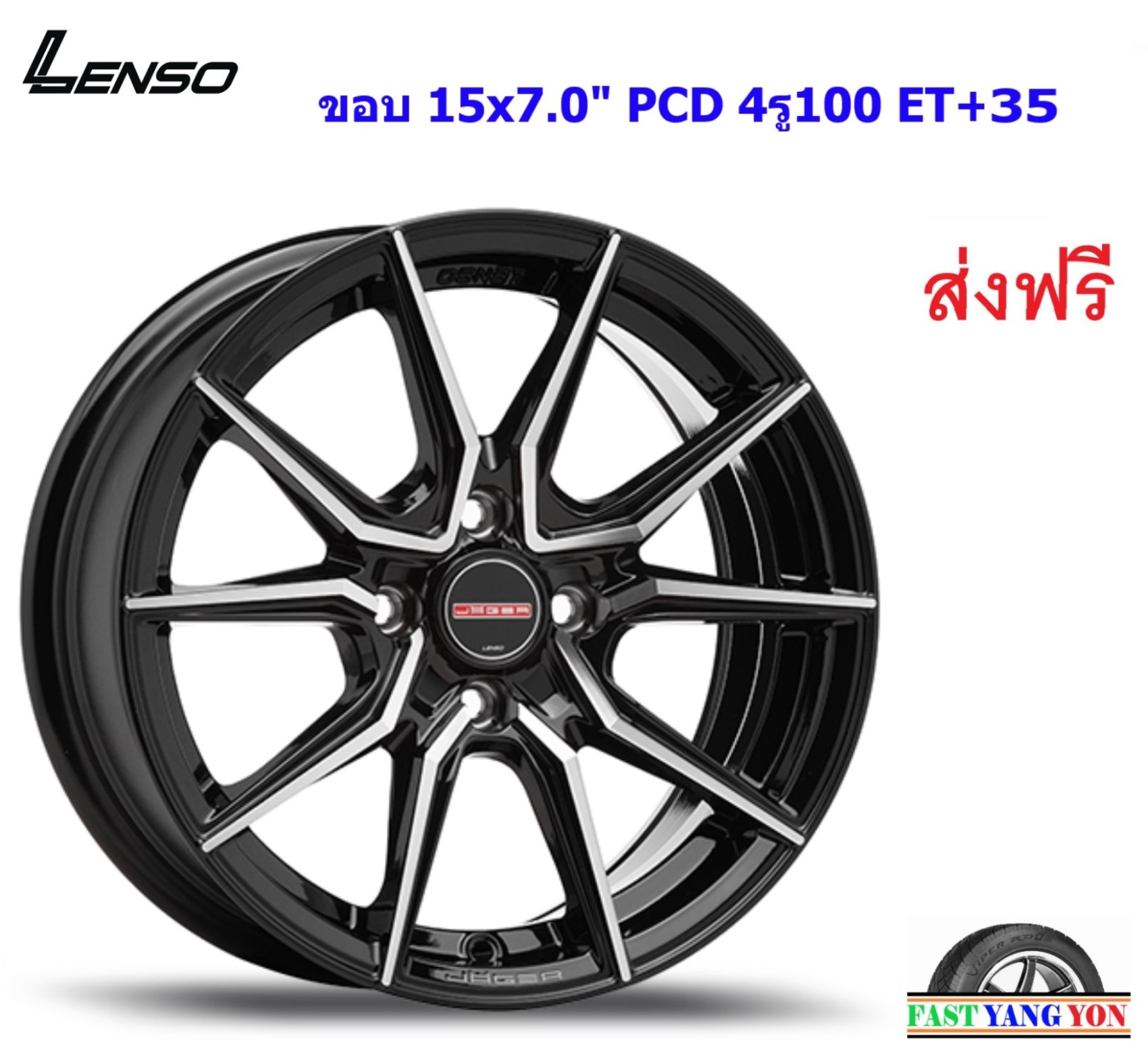 แม็ก เลนโซ่ Jager Java ขอบ 15x7.0" 4รู100 ET+35 BKFW - Fastyangyon - ThaiPick