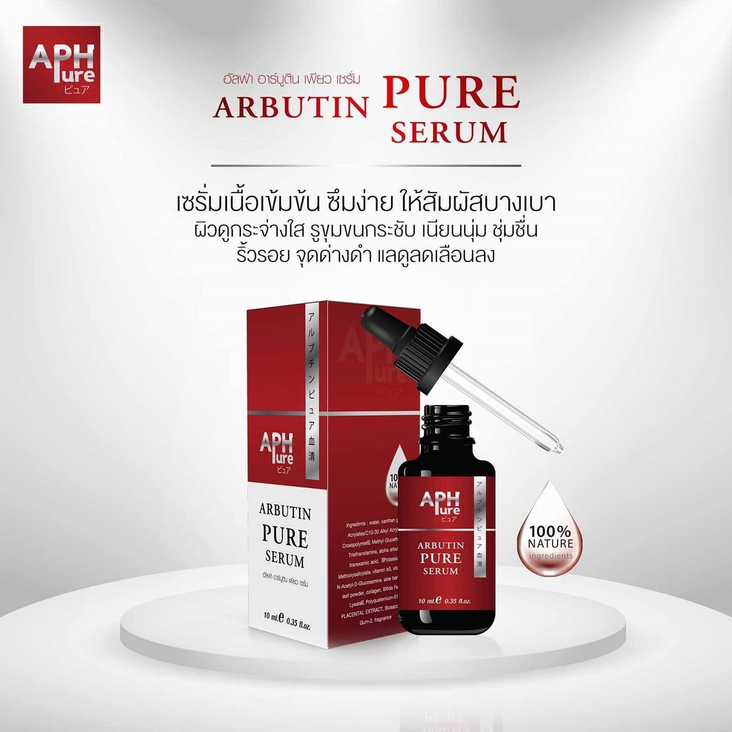 [ของแท้ 100%] AHP Pure Alpha Arbutin Pure Serum เอ เอช พี เพียว อัลฟ่า ...