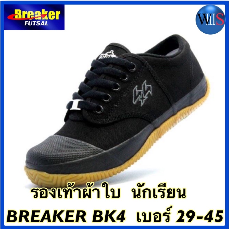 โปรโมชั่นลดราคา ♂Breaker รองเท้าผ้าใบนักเรียน 4X4 ไซส์ 37-42 สีดำ สี ...
