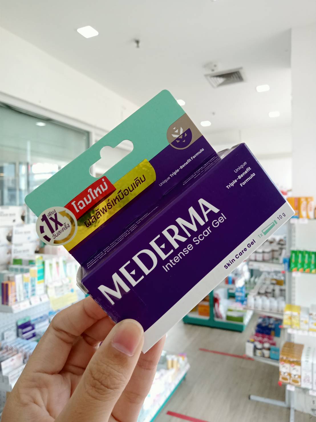 Mederma Intense Scar gel มีเดอร์ม่า อินเทนส์ สการ์ เจล 10 g | Lazada.co.th