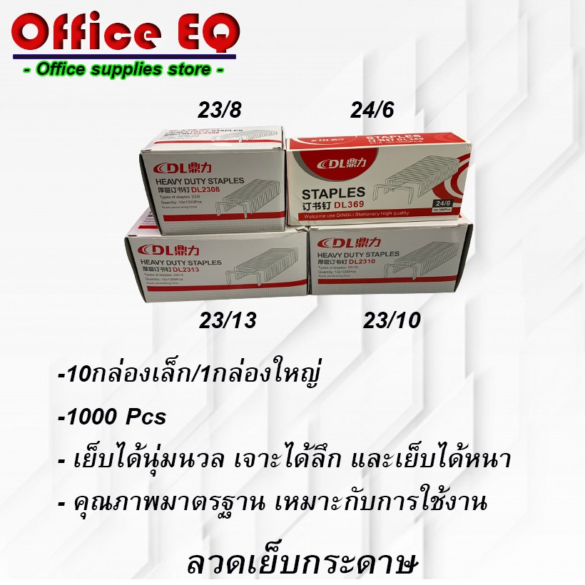 IV Catheter เบอร์ 18 20 22 24 เข็มเปิดเส้น เข็มให้น้ำเกลือ NIPRO เมด ...