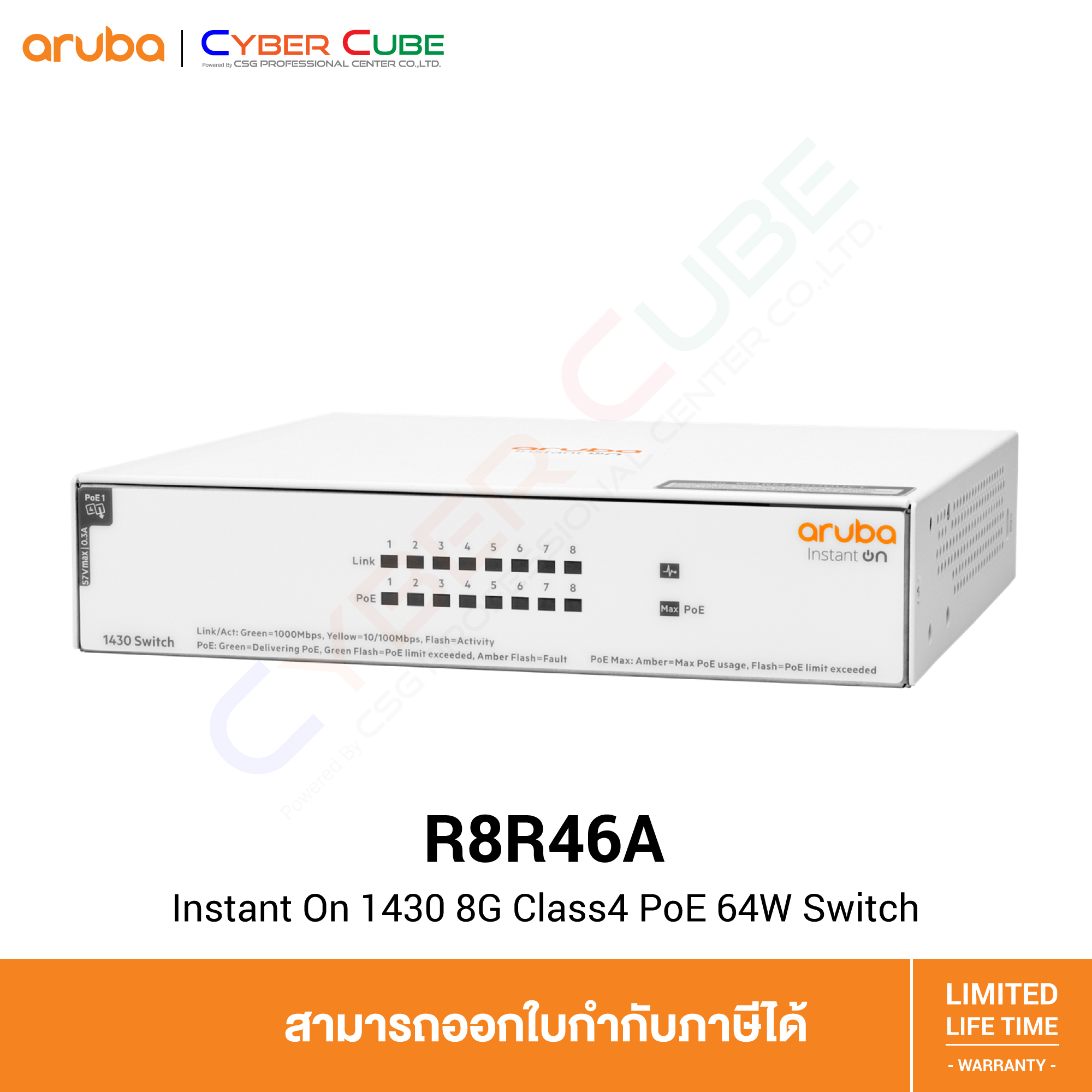 Aruba ( R8R46A ) Instant On 1430 8G Class4 PoE 64W Switch (สวิตซ์ ...