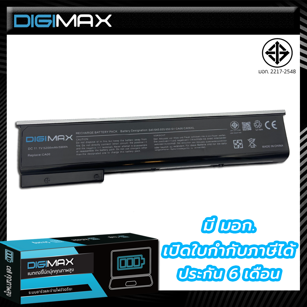 HP แบตเตอรี่ CA06 CA06XL CA09 HSTNN-LB4X (ProBook 640 G0HP ProBook 640 ...