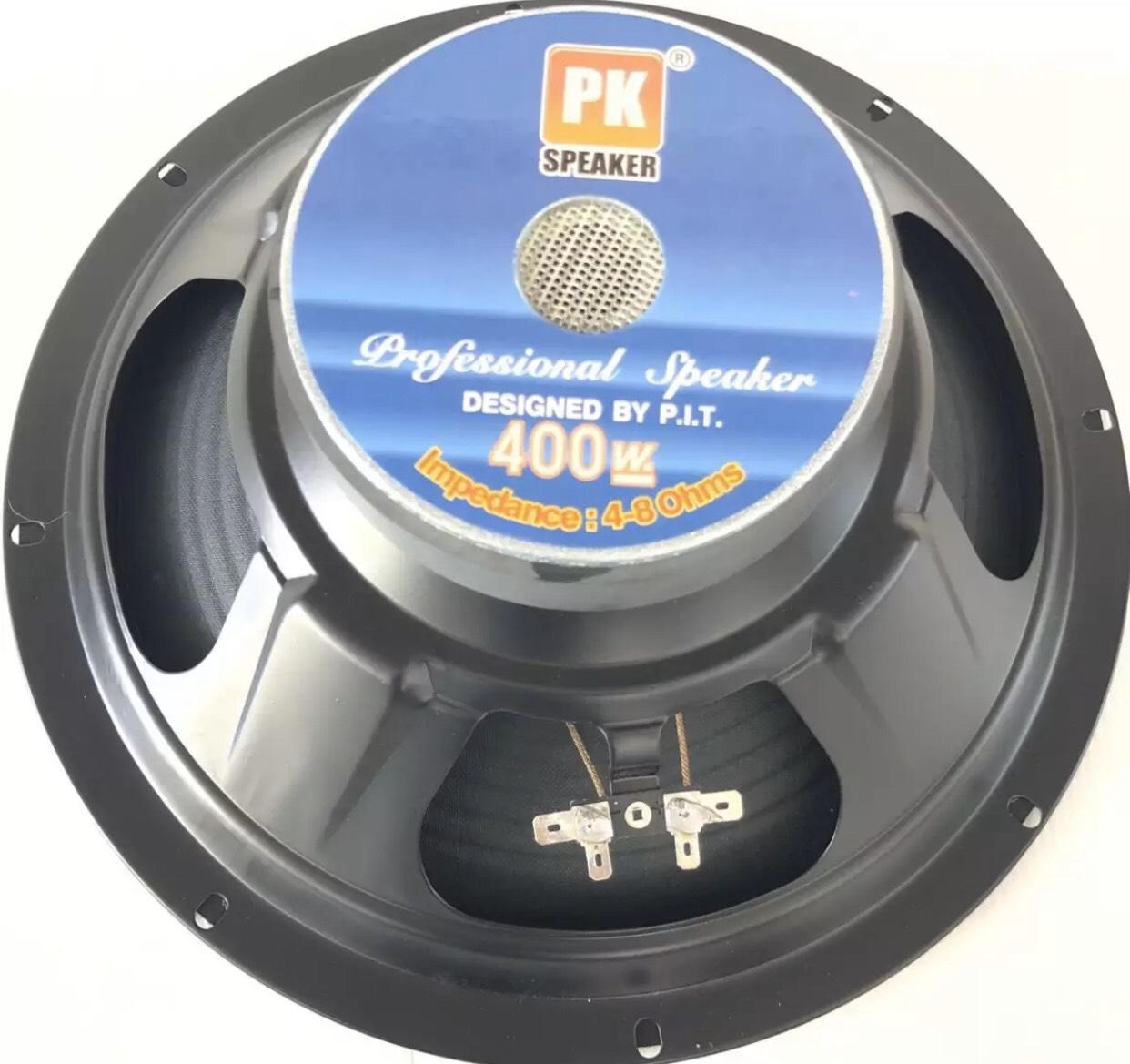 LXJ pk ดอกลำโพง 12 4-8OHM 400W รุ่น PK-12 แม่เหล็ก 120 มิล ขอบแข็ง ...