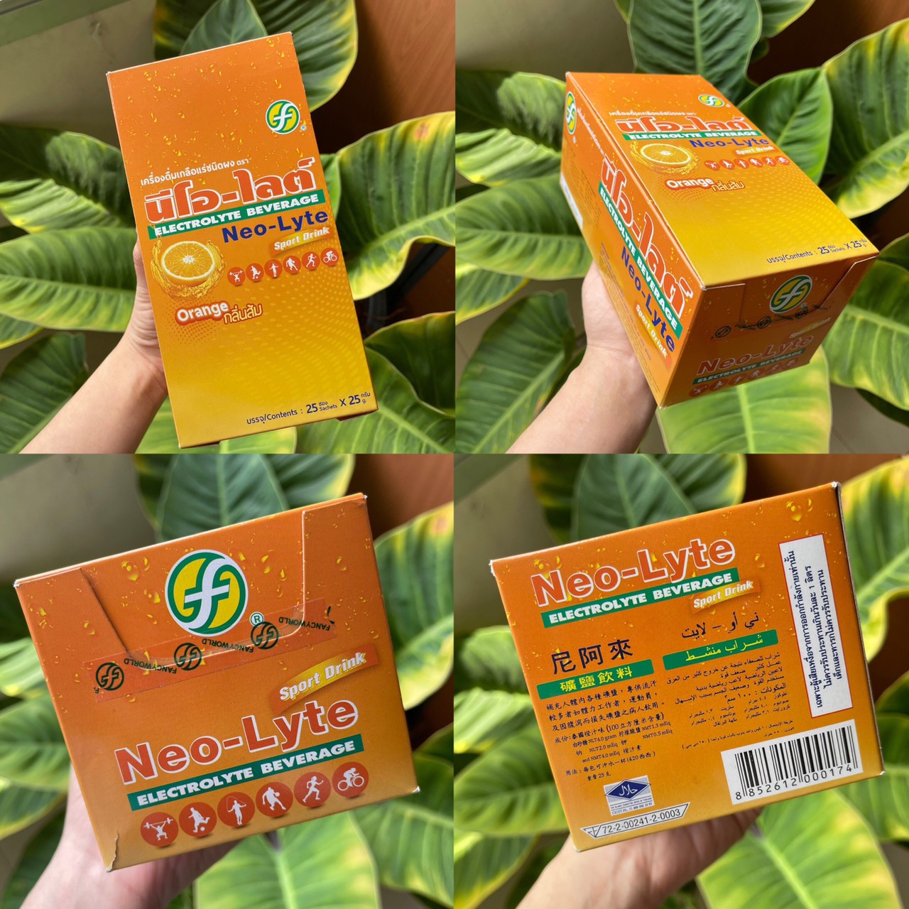 Neo-Lyte Sport Drink Electrolyte Beverage นีโอ-ไลต์ รสส้ม 25 กรัม 50 ...