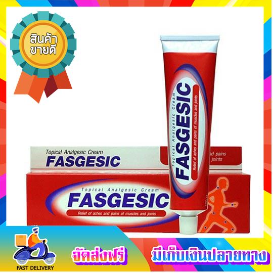 [ลดแหกค่าย] fasgesic Cream 30g บรรเทาอาการ ปวดเมื่อยที่กล้ามเนื้อ และ ...