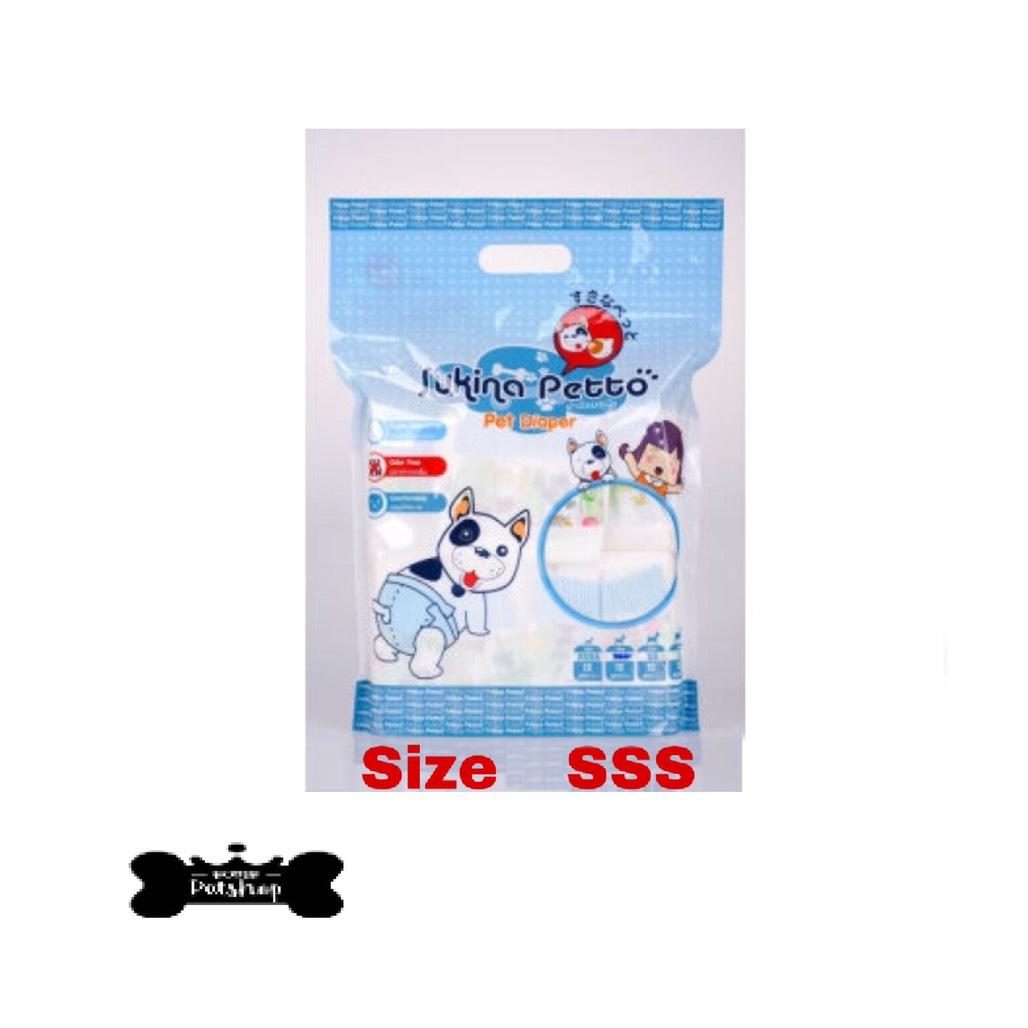 Sukina Petto Female Diaper Pamper ซุกินะ ผ้าอ้อม กางเกงอนามัย ตัวเมีย ...