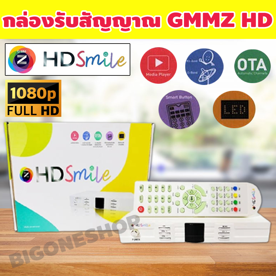 กล่องรับสัญญาณดาวเทียม GMMz HD LITE PRO Plus รองรับไวฟายยูทูปและทีวีออนไลท์ สินค้าใหม่รับประกัน1 ...