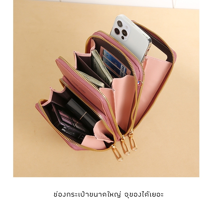 Feiyana-กระเป๋าสะพายข้าง กระเป๋าสะพายแฟชั่น สไตล์เกาหลี มัลติฟังก์ชั่น แฟชั่นสีทึบ กระเป๋าสะพาย ...