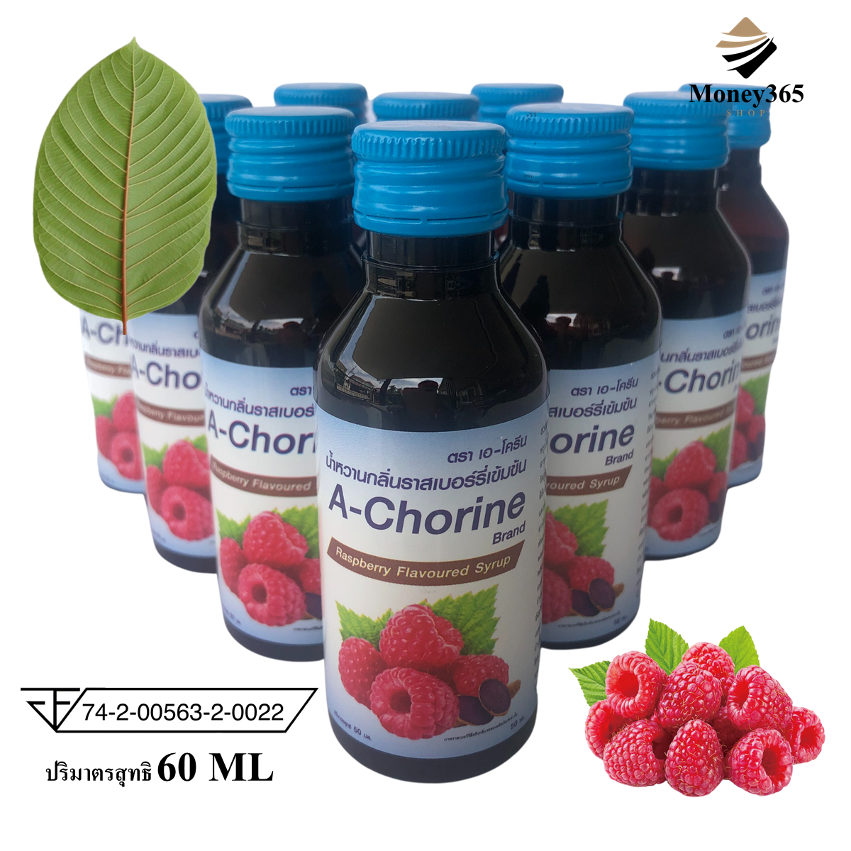 ส่งฟรี !! แพ็ค 100 ขวด A-Chorine (เอ-โครีน) น้ำหวานกลิ่นราสเบอร์รี่ ...