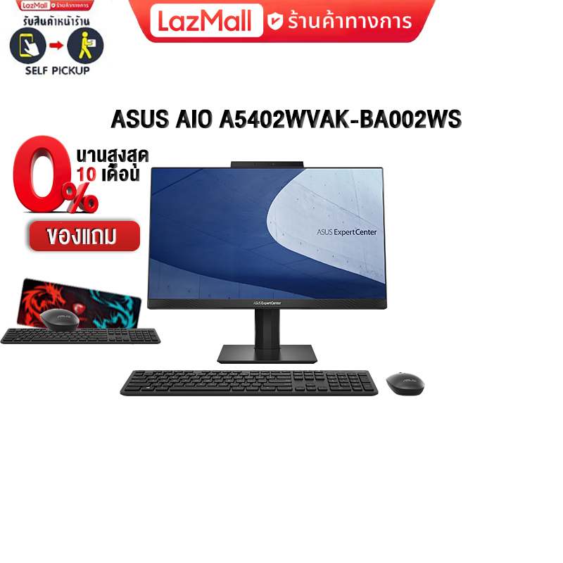 เก็บโค้ด ลดสูงสุด3000.-ผ่อน 0 10 ด.ASUS AIO A5402WVAK-BA002WSI5-1340P ...
