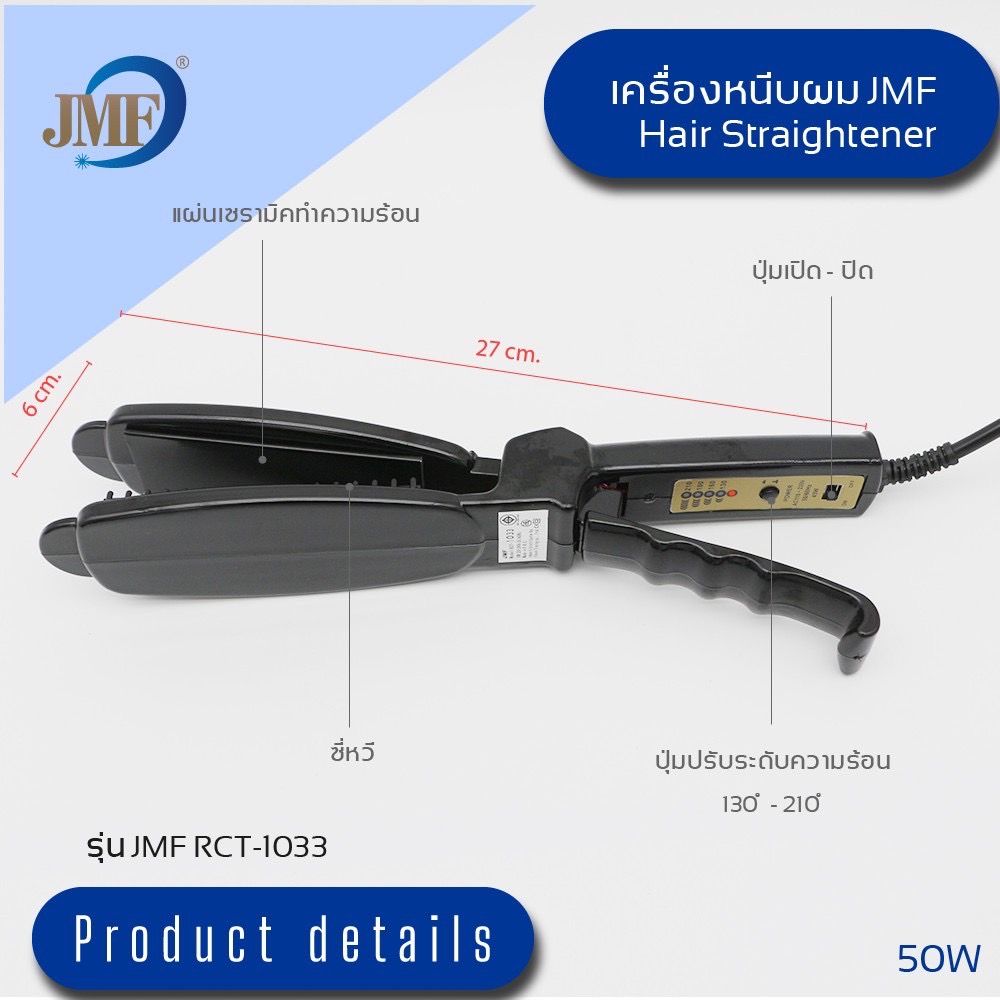 CKL-1033#เครื่องหนีบผม เครื่องรีดผมไฟฟ้า ครื่องหนีบผม ที่หนีบผม เครื่องรีดผม ที่รีดผม หนีบผม ที่ ...