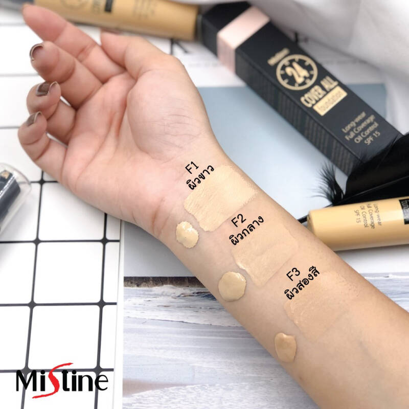 Mistine 24 Cover All Foundation มิสทีน 24 คัฟเวอร์ ออล ฟาวเดชั่น 25 g ...