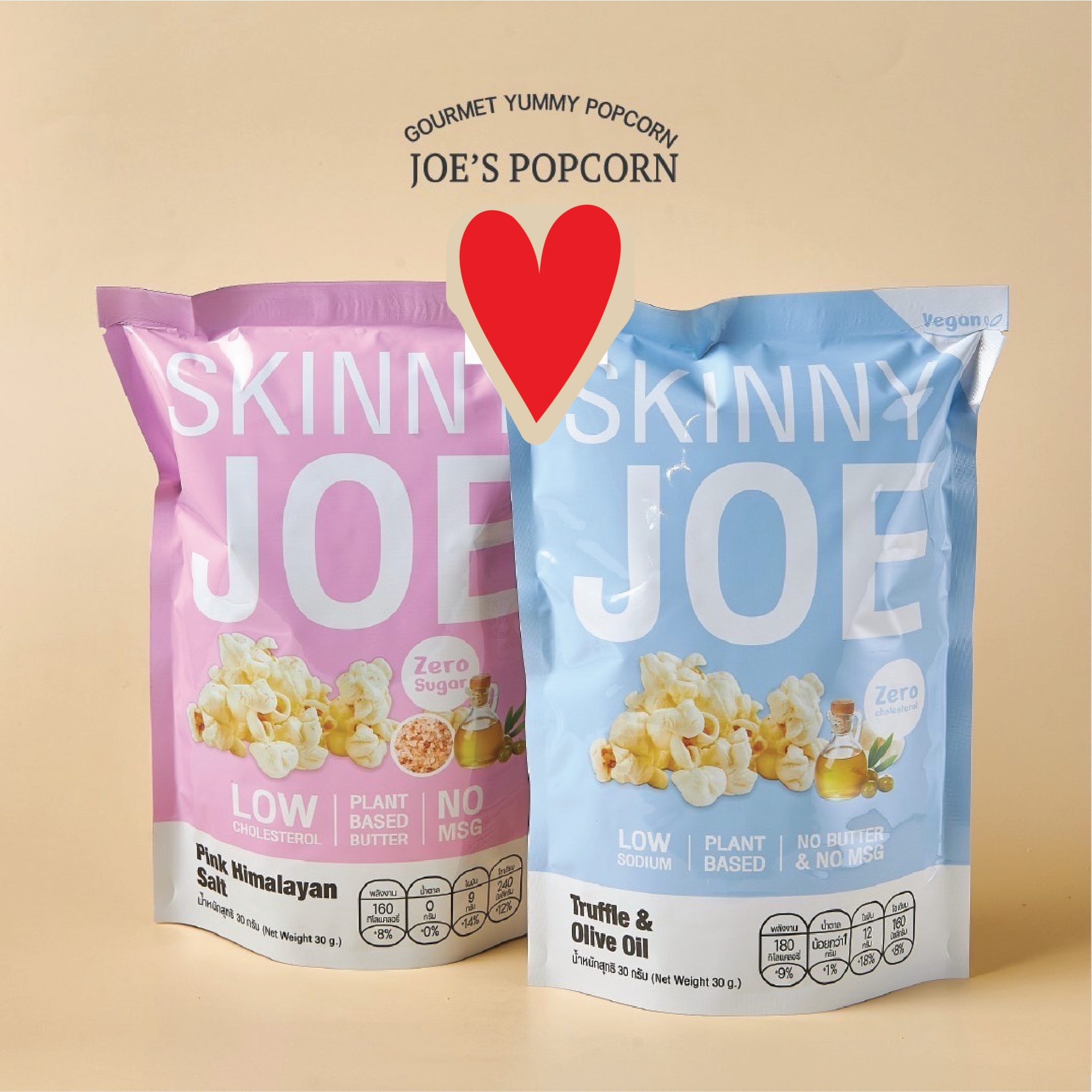 Skinny Joe Popcorn สกินนี่โจป๊อบคอร์น แบบถุง 30 กรัม 2 รสชาติ ...