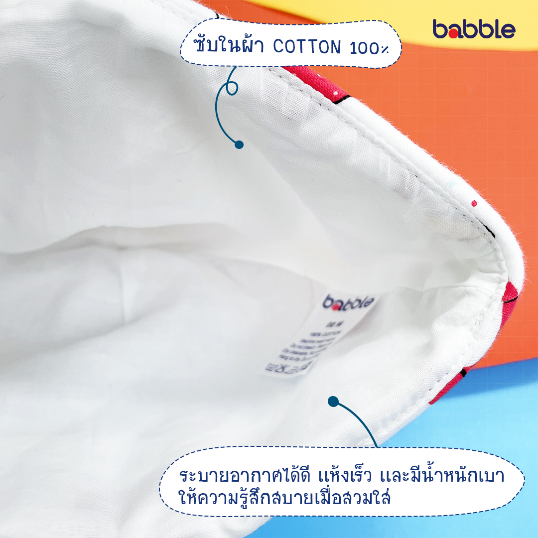 BABBLE เซต 3 ชิ้น หมวกเด็กแรกเกิด ถุงมือเด็กทารก แรกเกิด-3 เดือน คอลเลคชั่น Polar Bear(หมวกเด็ก6 ...