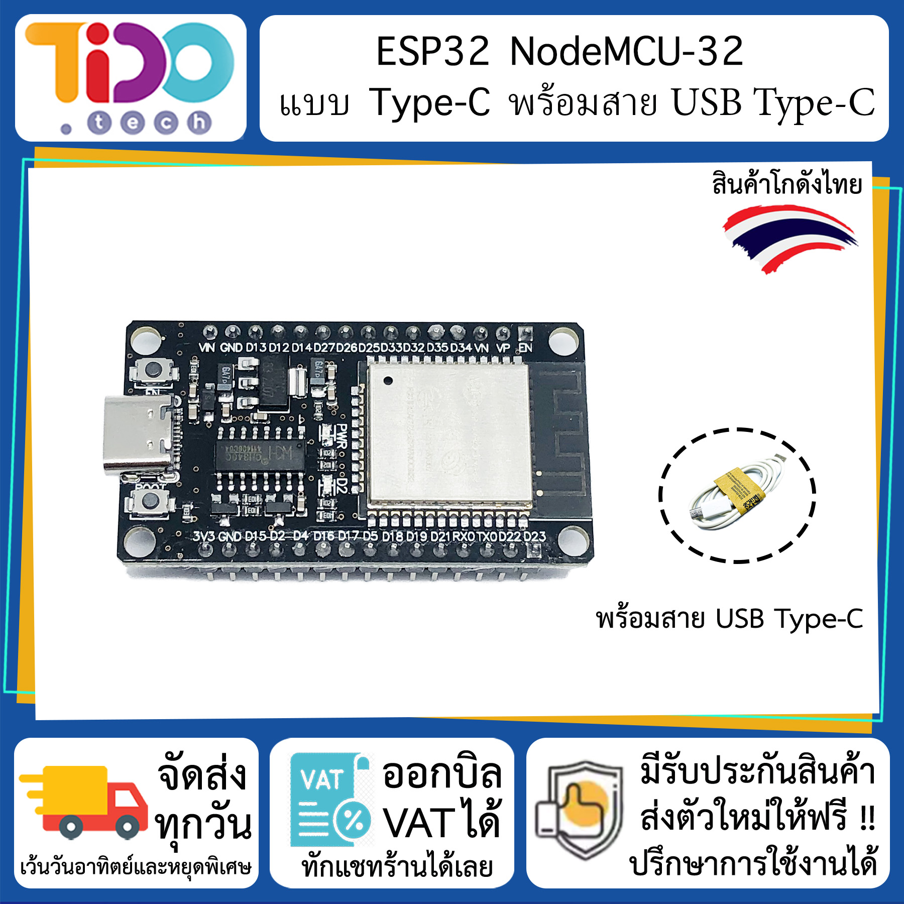 ESP32 NodeMCU-32 แบบ USB Type-C CH9102 Development Board DevKit Module | Lazada.co.th