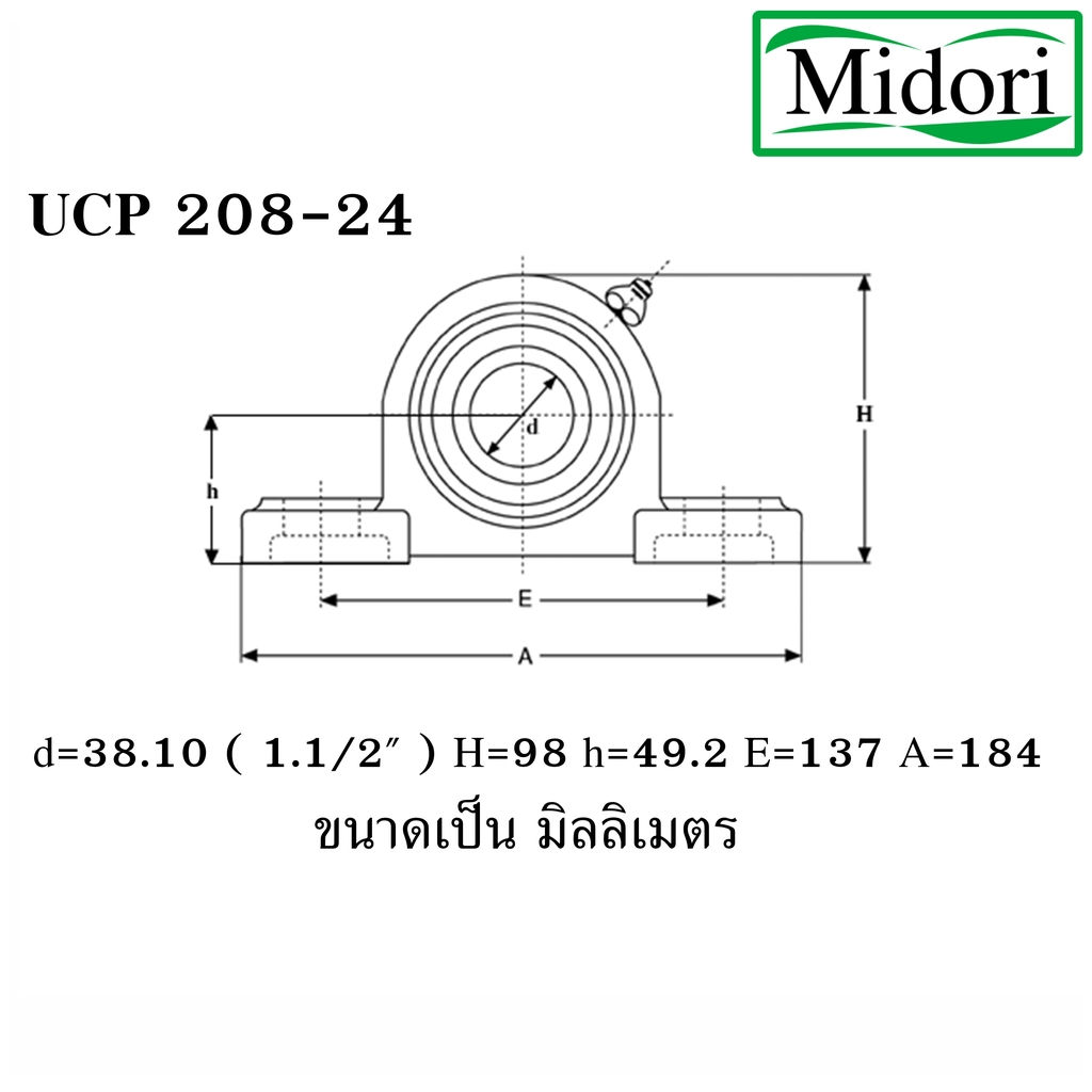 UCP208-24 ตลับลูกปืนตุ๊กตา ขนาด 38.1 มม. สำหรับเพลา 1.12 นิ้ว UCP 208-24 Bearing units - AusLe ...