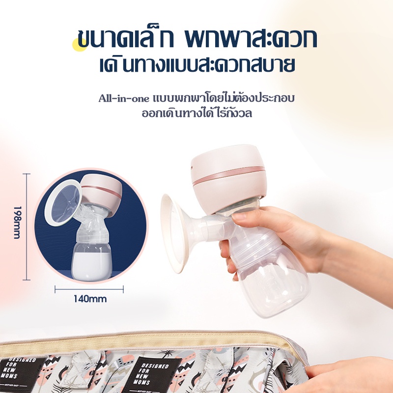 ราคาต่ำสุด เครื่องปั๊มนมไฟฟ้า 180mL ที่ปั้มน้ำนม 9 เกียร ปั้มนมไฟฟ้า LED ปั้มนมแบบไม่เจ็บ ...