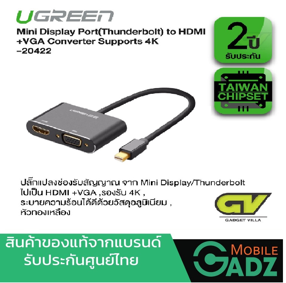 UGREEN 20422 MINI DISPLAY PORT TO HDMI & VGA [4K] (BLACK) UGREEN 20422 ...