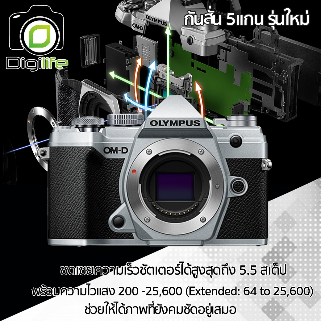 Olympus Camera OM-D E-M5 Mark III Body - รับประกันร้าน Digilife Thailand 1ปี - Digilife Thailand ...