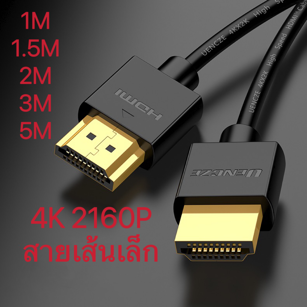 1M 1.5M 2M 3M 5M 10M 15M 20M Flat HDMI Cable Adapter High Speed 2160p 4K 3D VER 2.0 - Power shop ...