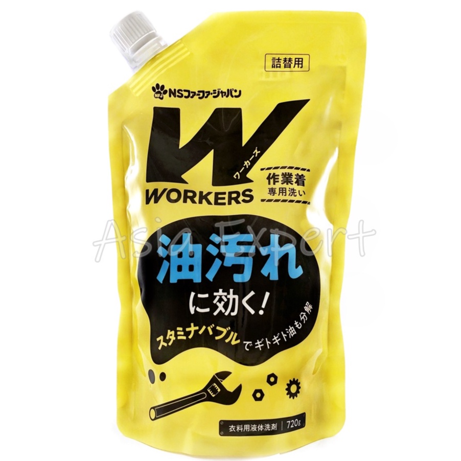 NS FAFA WORKERS Workwear Laundry Detergent Refill 720g น้ำยาซักผ้า คราบ ...