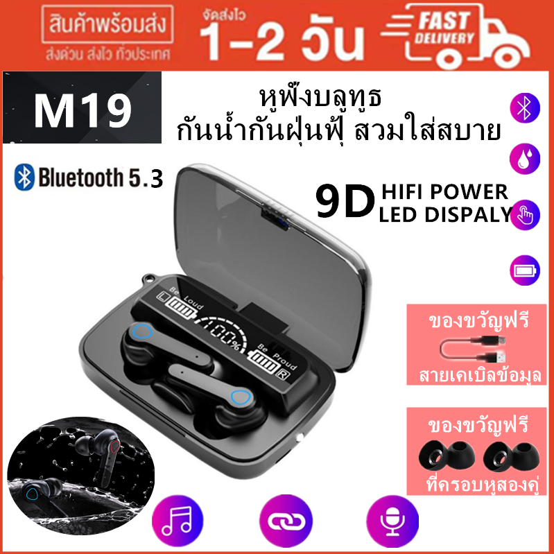 หูฟังบลูทูธ TWS-T11หูฟังบลูทูธไร้สาย ใหม่ มาพร้อมตลับชาร์ท ขนาดเล็ก ...