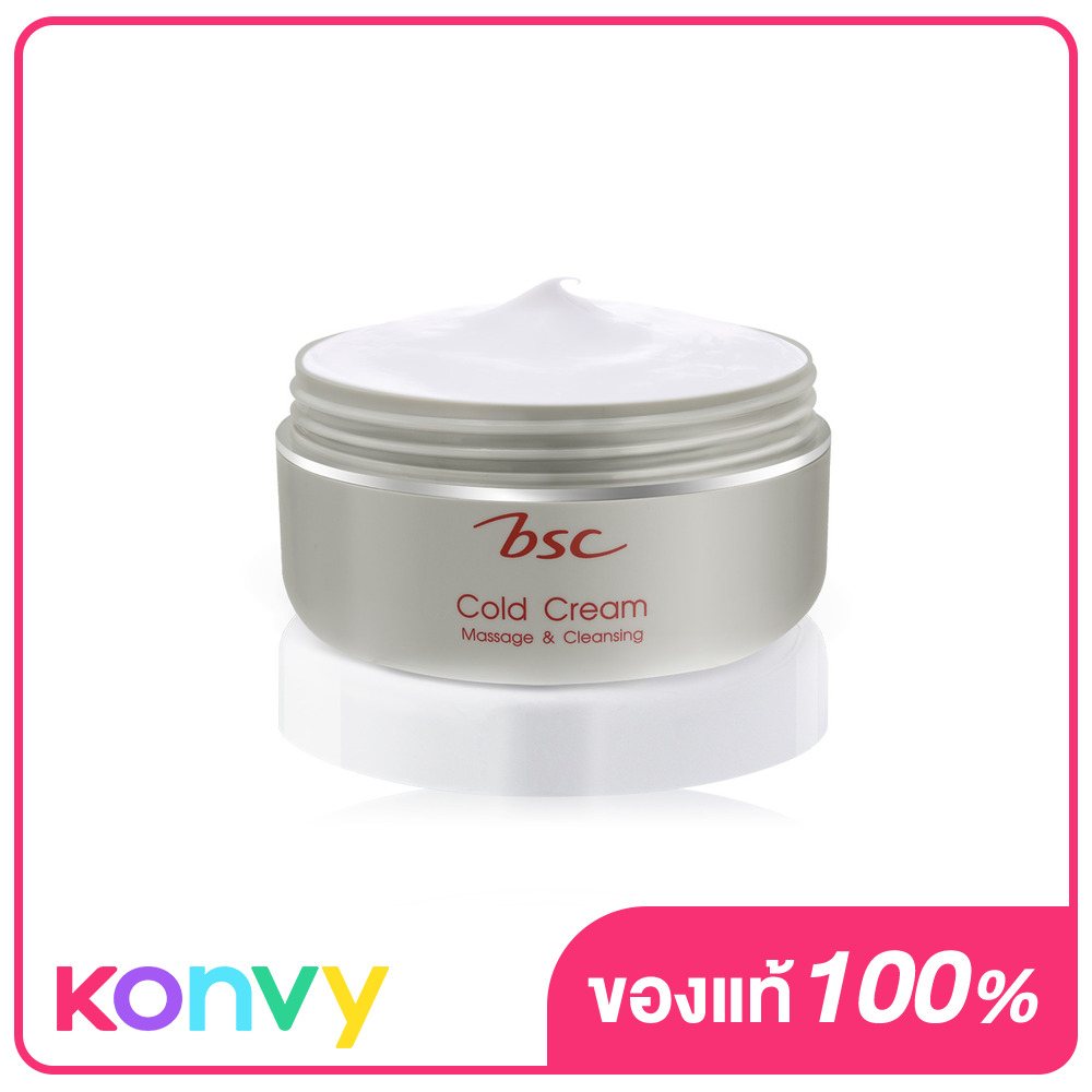 BSC Cosmetology Massage Cleansing Cold Cream 65g | Lazada.co.th