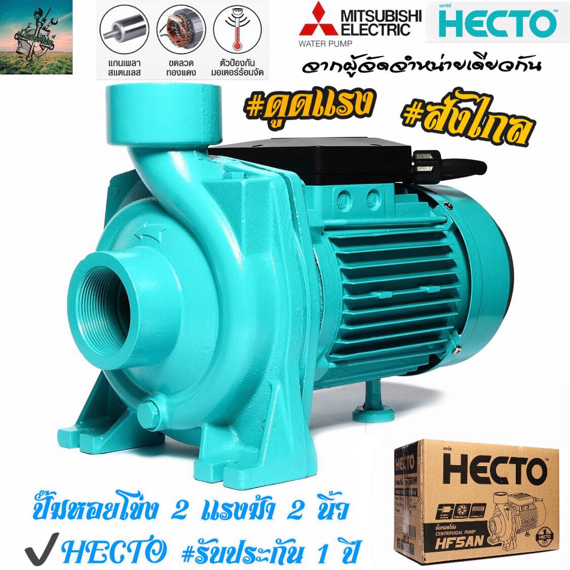 200 2 2 HECTO 200 2 2 HECTO