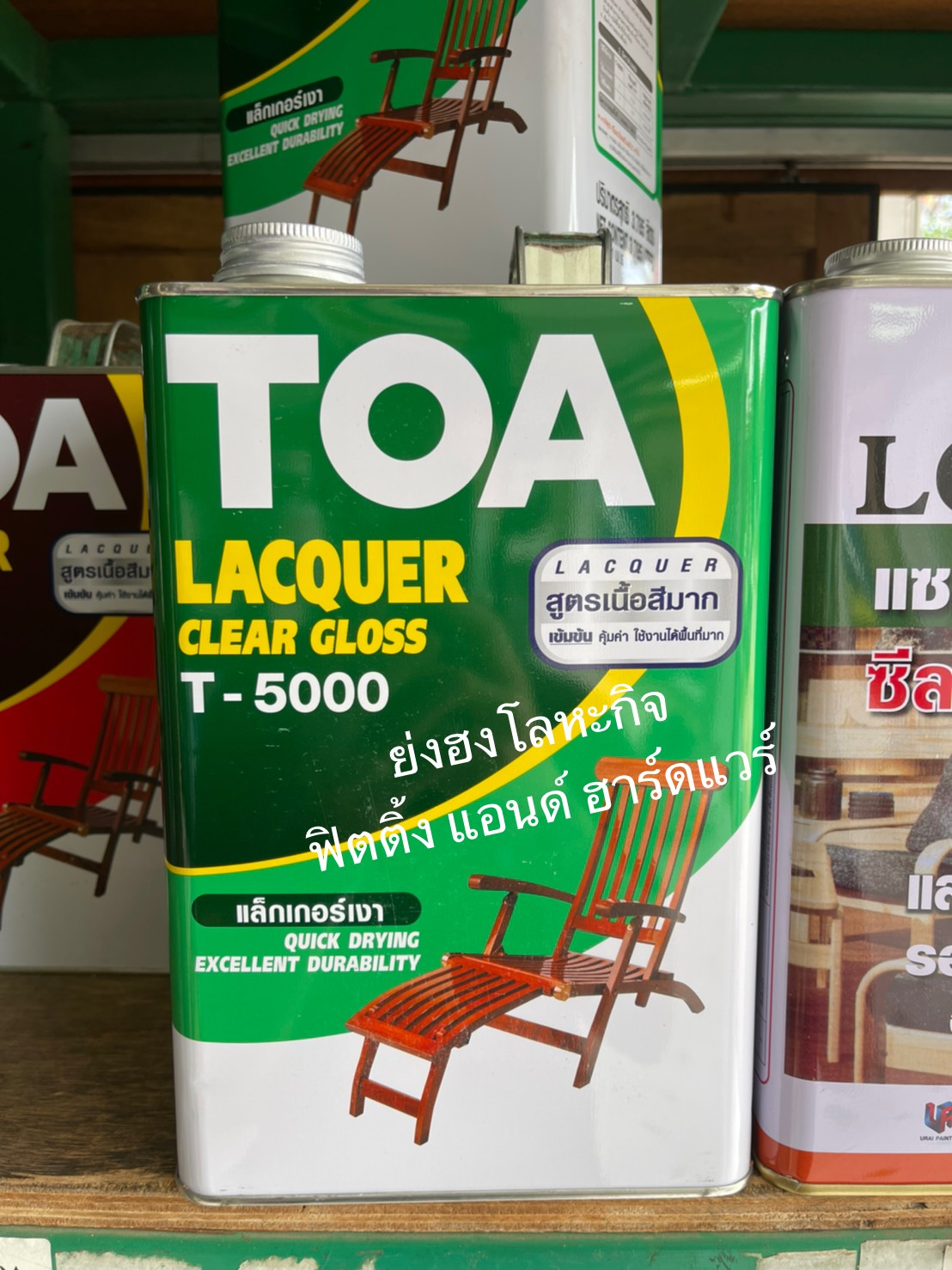 ทีโอเอ แลคเกอร์เงา T5000 T-5000 ขนาดแกลลอน (3.75 ลิตร) Clear Gloss ...