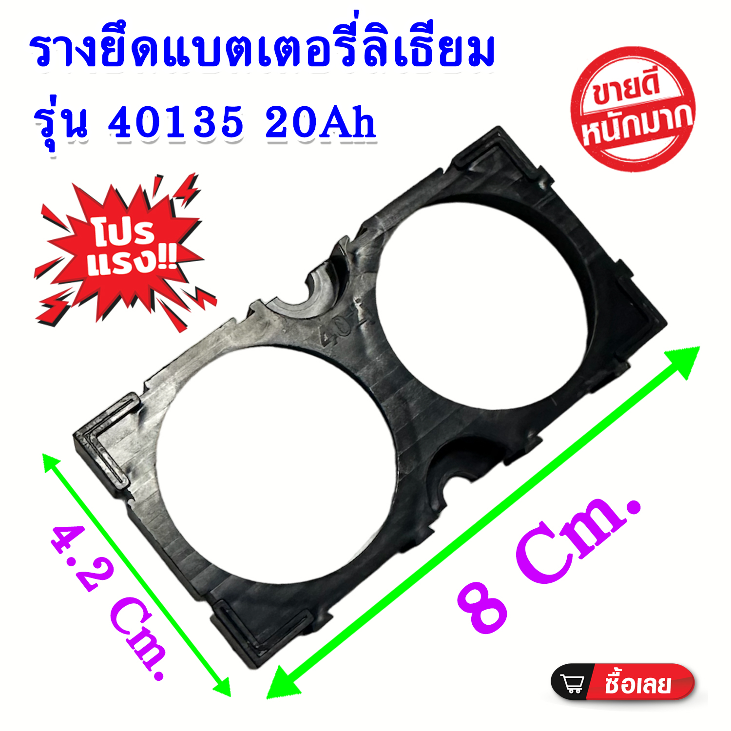 1 ก้อน แบตเตอรี่ลิเธียม Lifepo4 40135 3.2V 20Ah หัวแบนไม่มีเกลียว ...