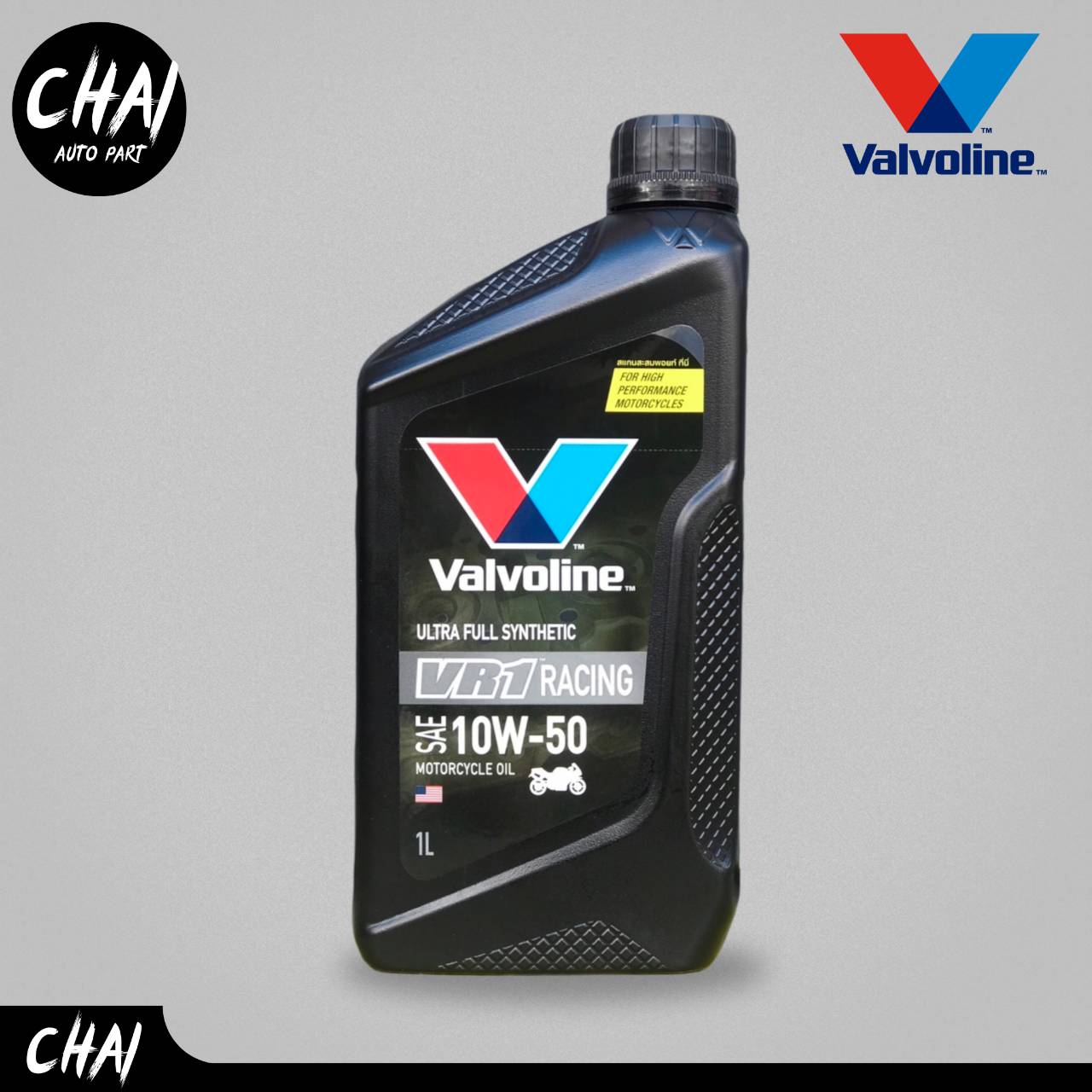 Valvoline VR1 น้ำมันเครื่อง มอเตอร์ไซค์ เกรดสังเคราะห์แท้ เบอร์ 10w-40 และ 10w-50 ขนาด 1ลิตร กด ...