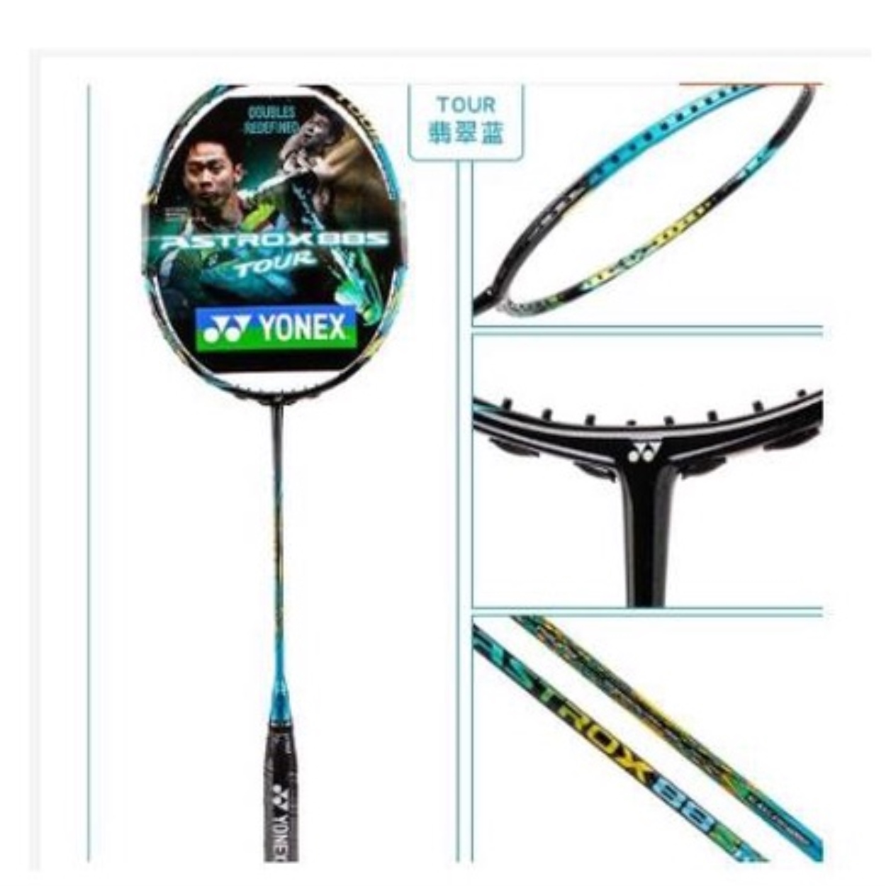 YONEX original ASTROX 88D pro 88s Full Carbon Single Badminton Racket With String Made in Japan ...