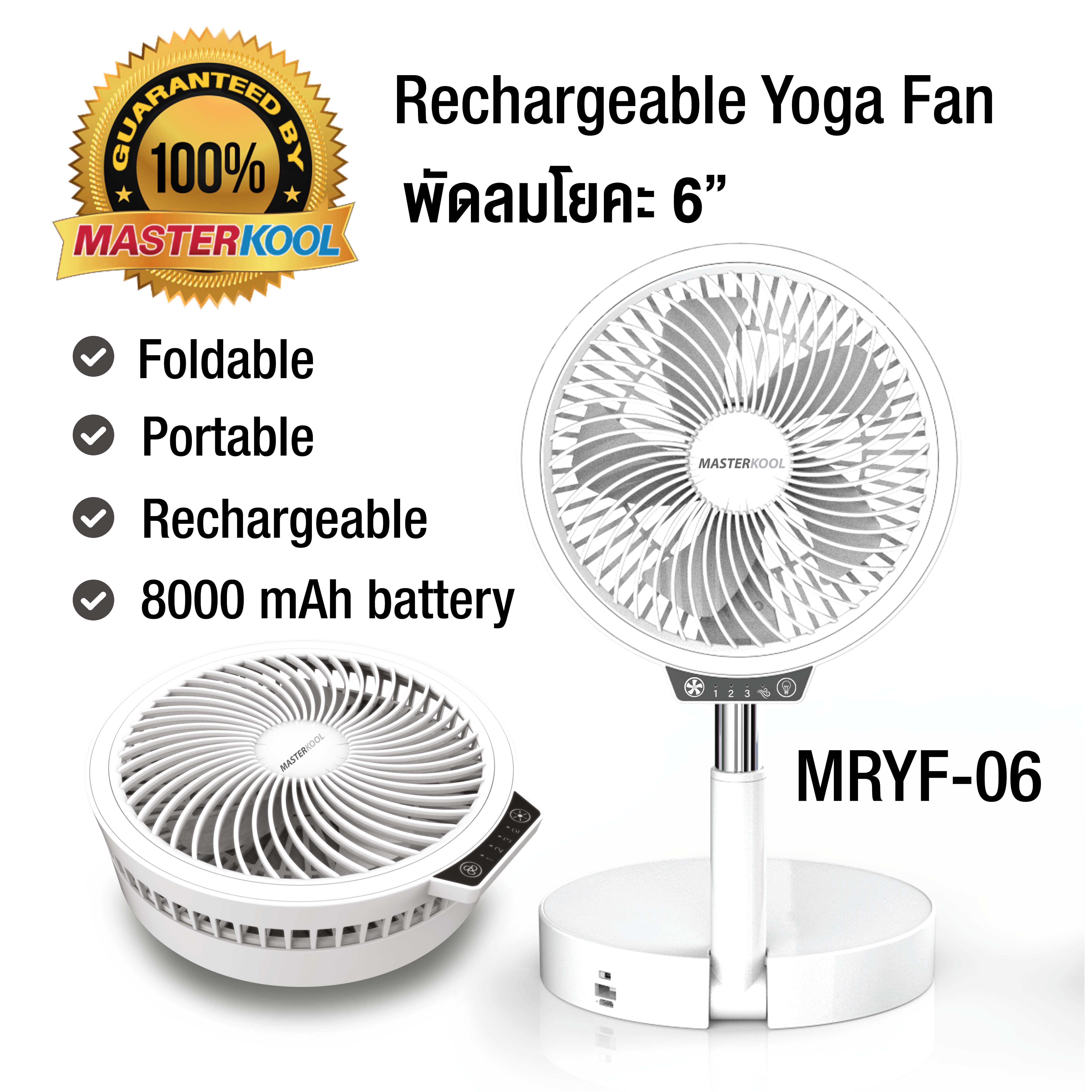 KOOLhouse Rechargeable Yoga Fan 6” with LED light | Lazada.co.th