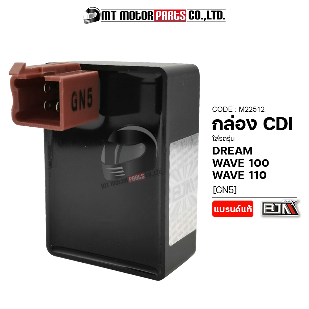 กล่อง CDI WAVE 100, WAVE 110, NOVA, DREAM [GN5] (M22512) [BJN x ...