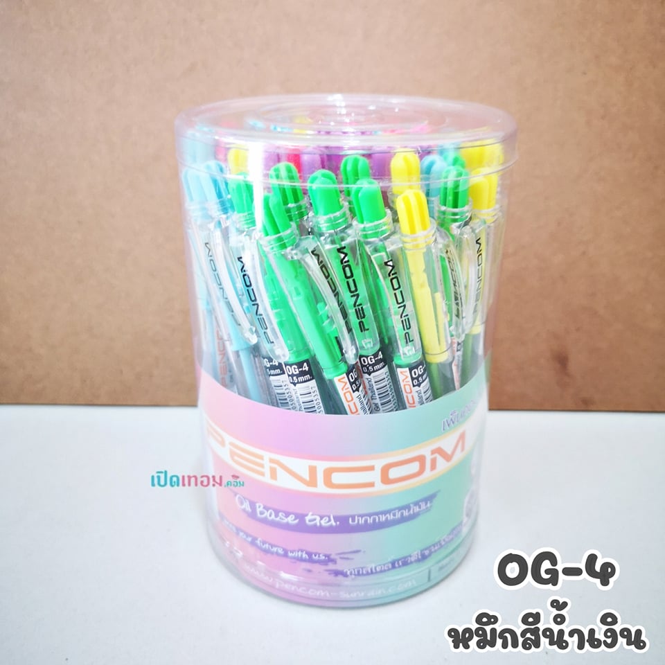 ปากกา Pencom หมึกน้ำมัน แบบกด รุ่น OG-4 หมึกสีน้ำเงิน (50 ด้าม/กล่อง ...